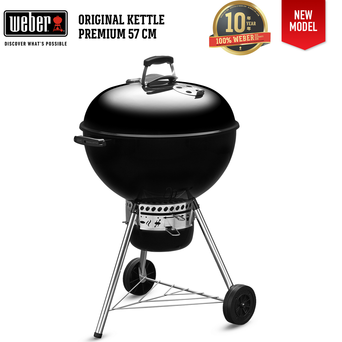 WEBER 57cm Original Kettle Premium GBS – The Barbecue Store Thailand