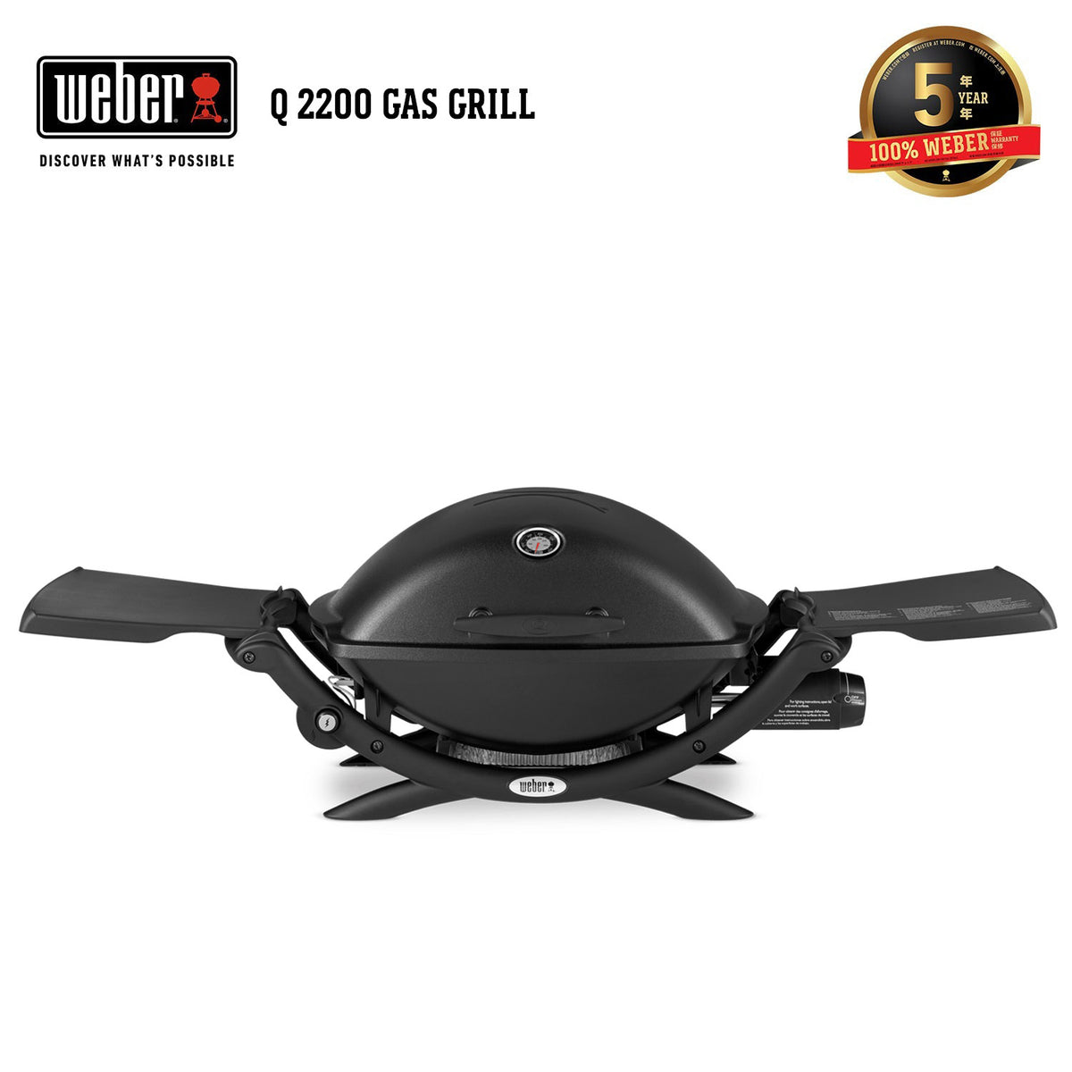 WEBER Q 2200 – USA – BBQ39