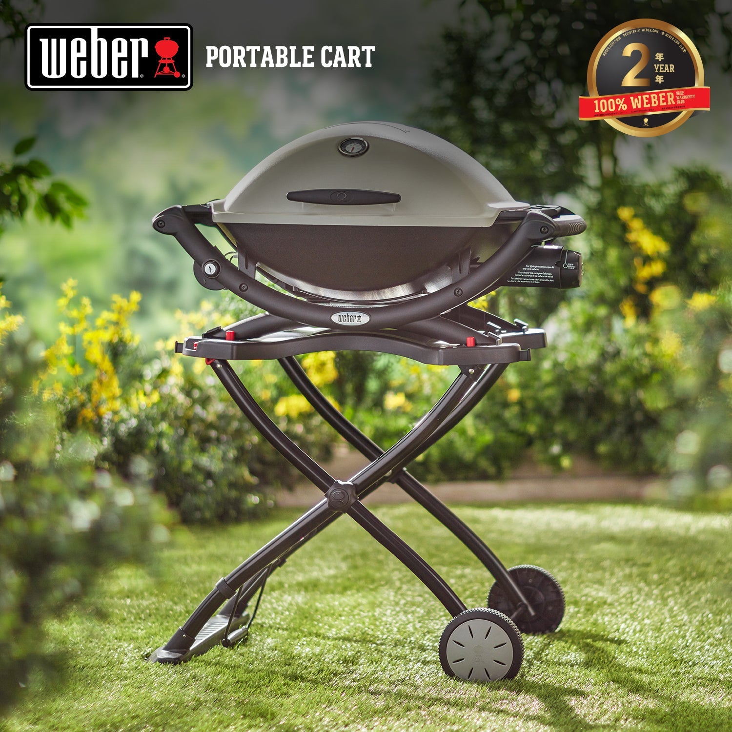 อุปกรณ์เสริมรถเข็นแบบพกพา Weber – BBQ39